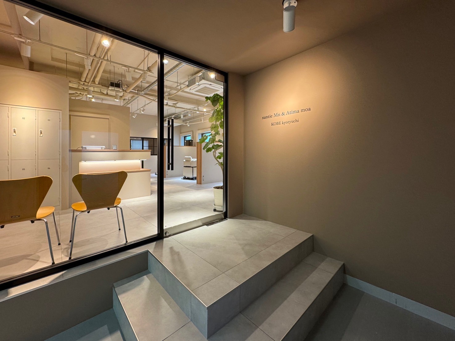 suntie Mn & Atima moa KOBE kyoryuchi | suntie Mn